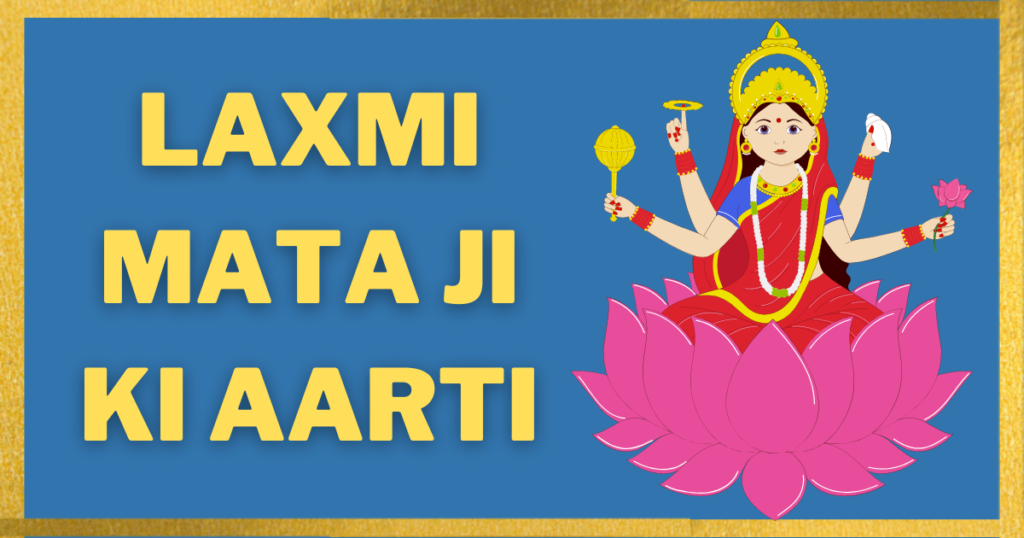 Laxmi Mata Aarti in Hindi