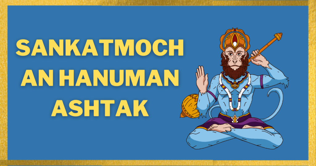 Sankatmochan Hanuman Ashtak in Hindi